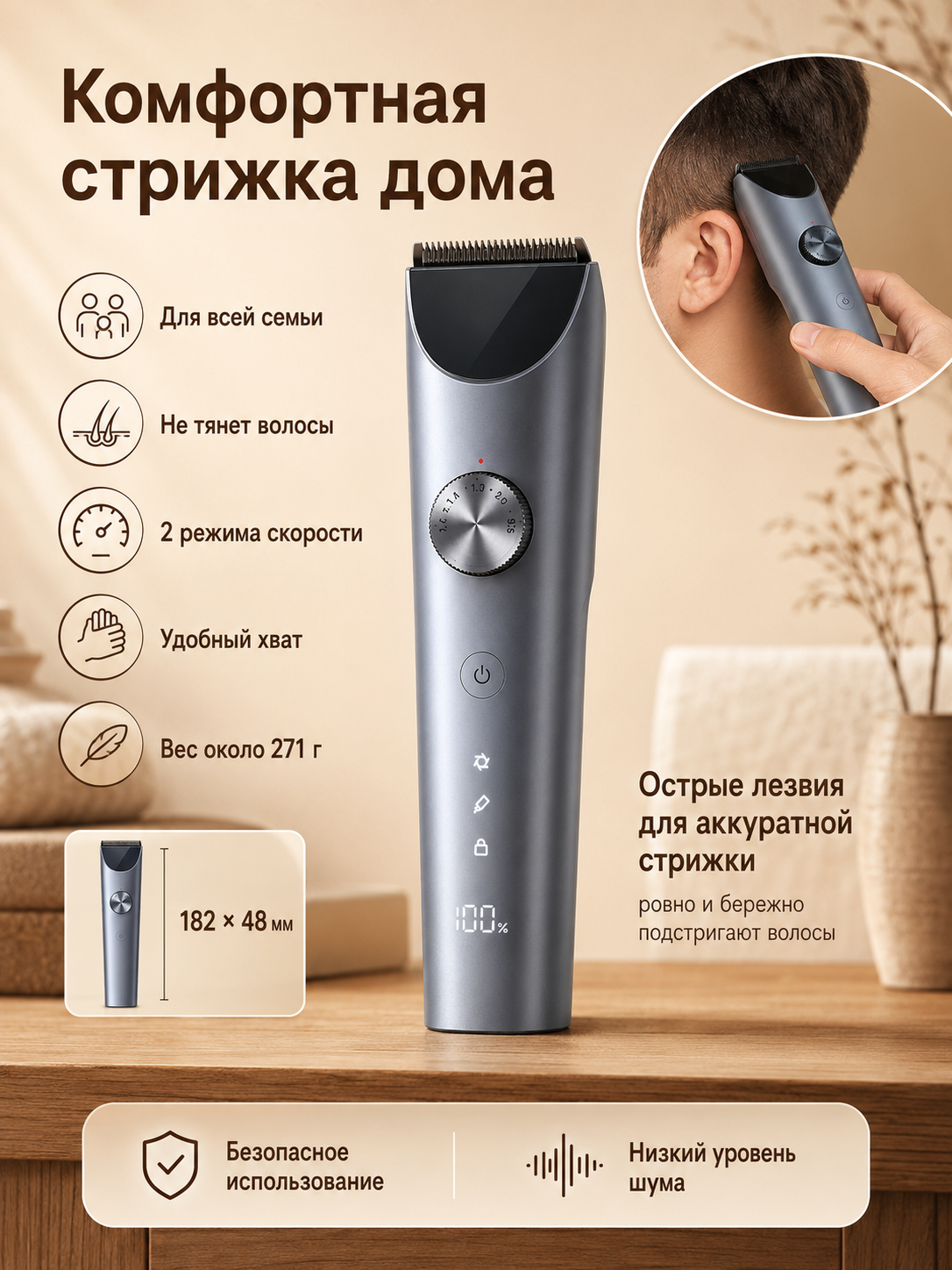 Машинка для стрижки Xiaomi Mijia Hair Clipper, нержавеющая сталь, IPX7