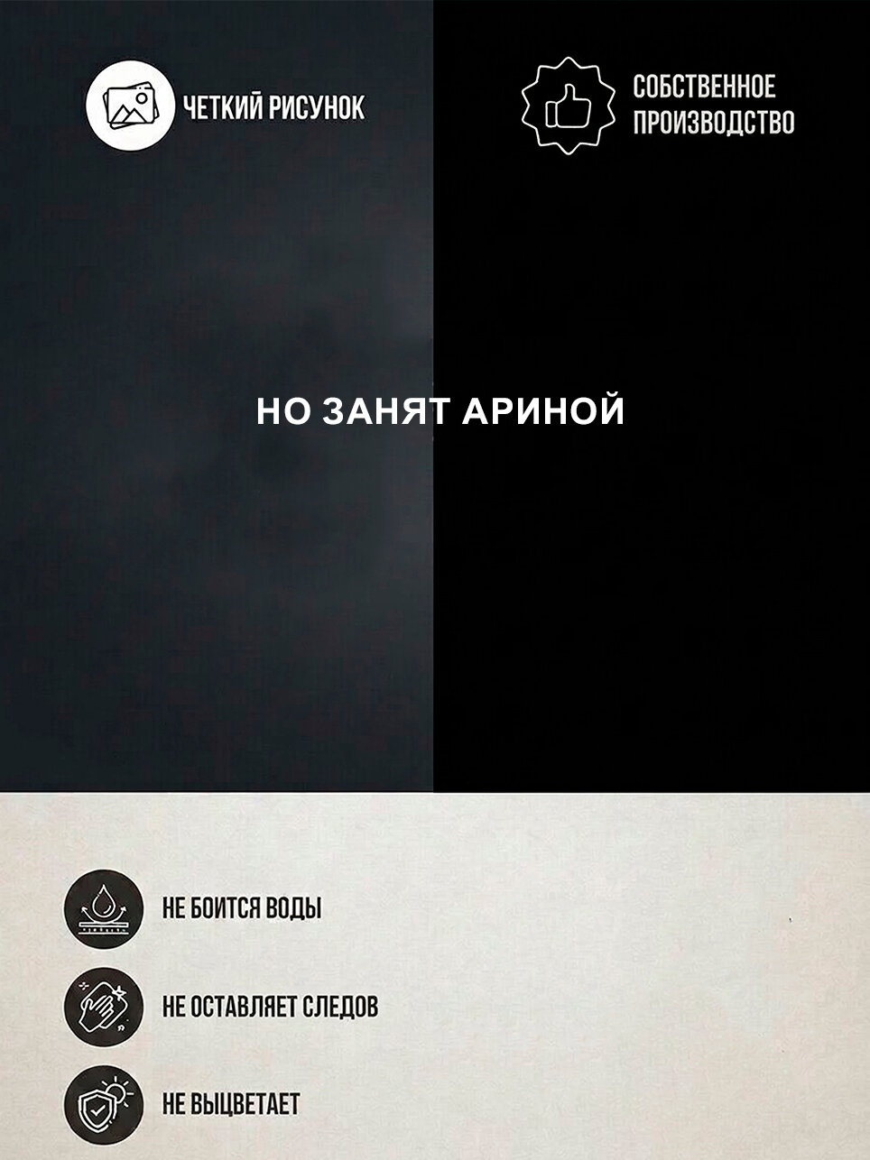 Наклейки на авто надписи но занят Ариной