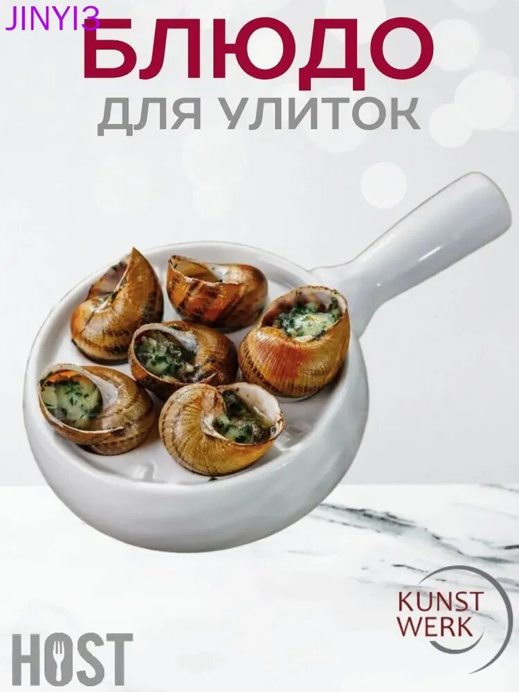 Блюдо сервировочное, Фарфор, диаметр 11 см