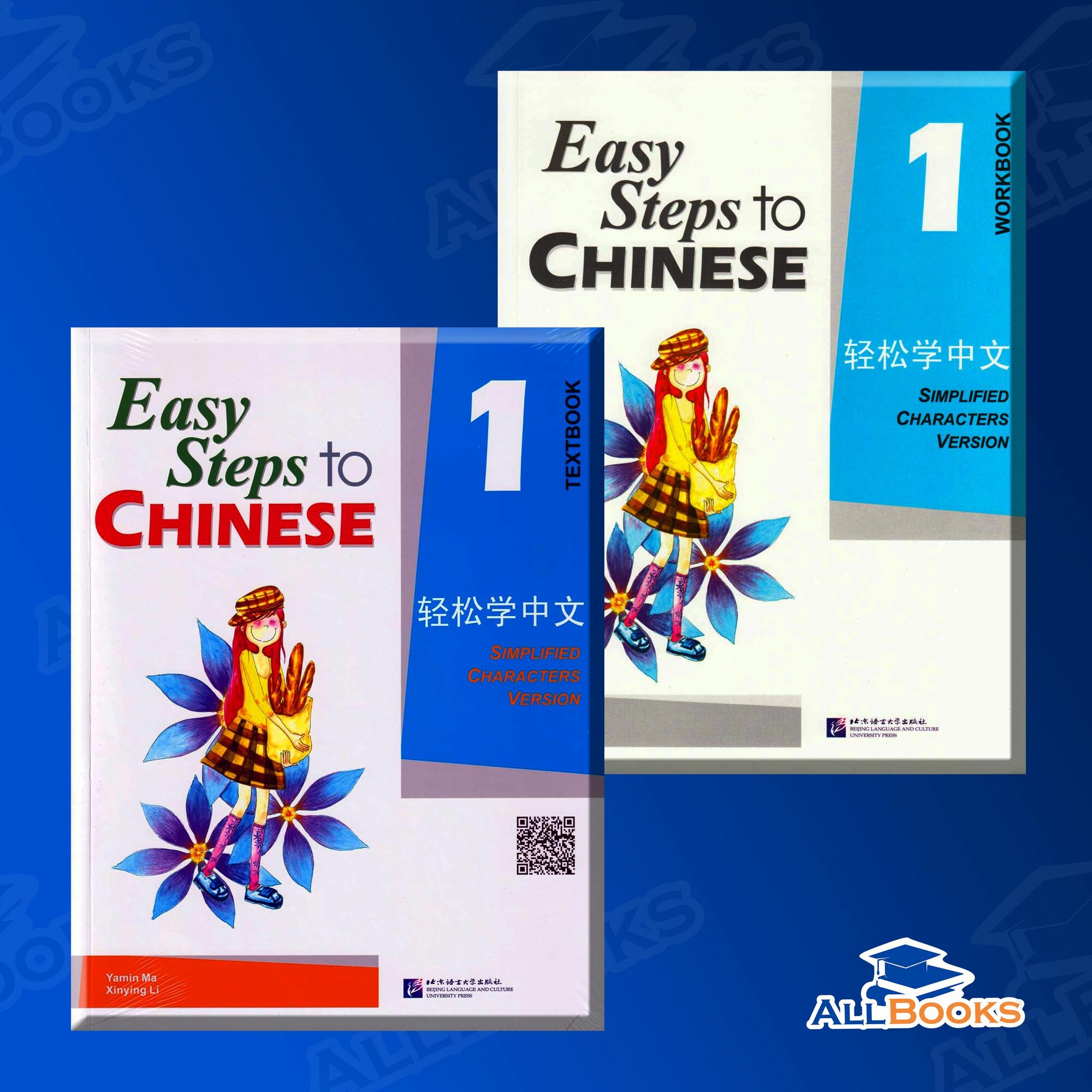 Easy steps to Chinese 1