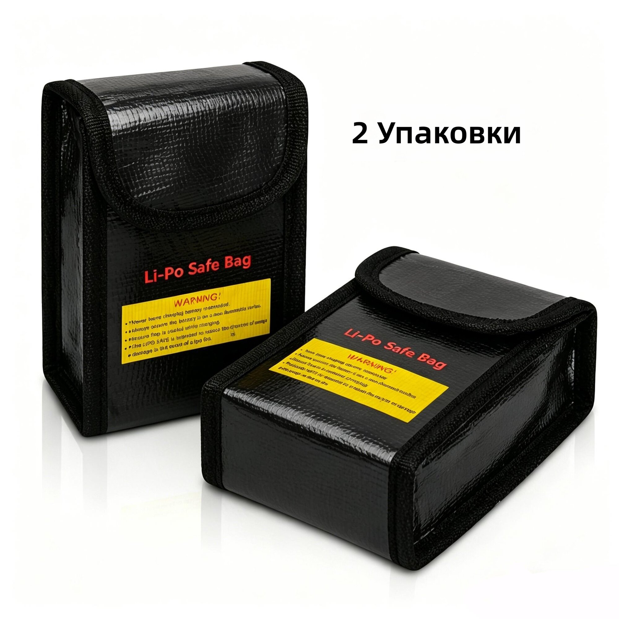 Огнестойкий кейс для хранения 2 портативных литиевых батарей и повербанков, органайзер несгораемый, черный, 2 шт.