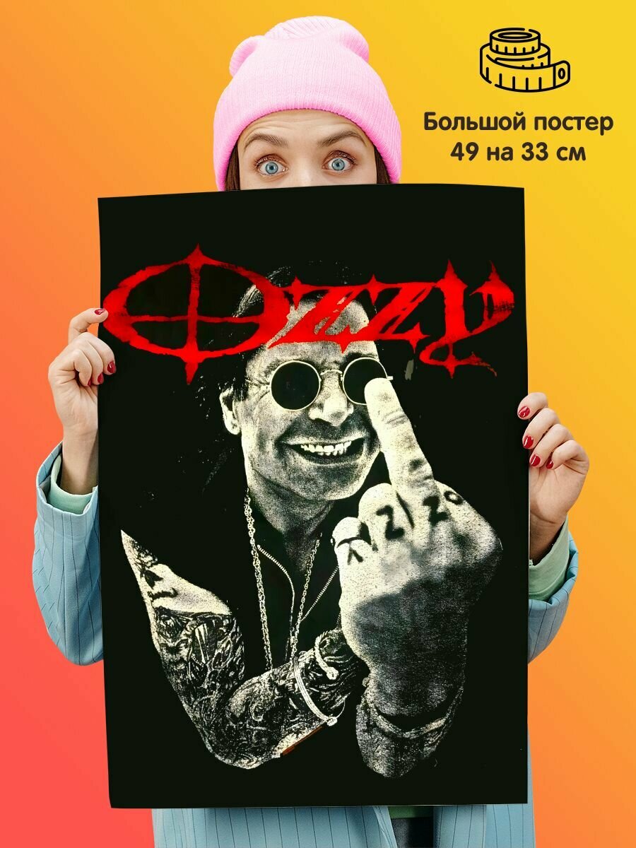Большой плакат постер для интерьера 49 на 33см рок группа ozzy osbourne Оззи Осборн