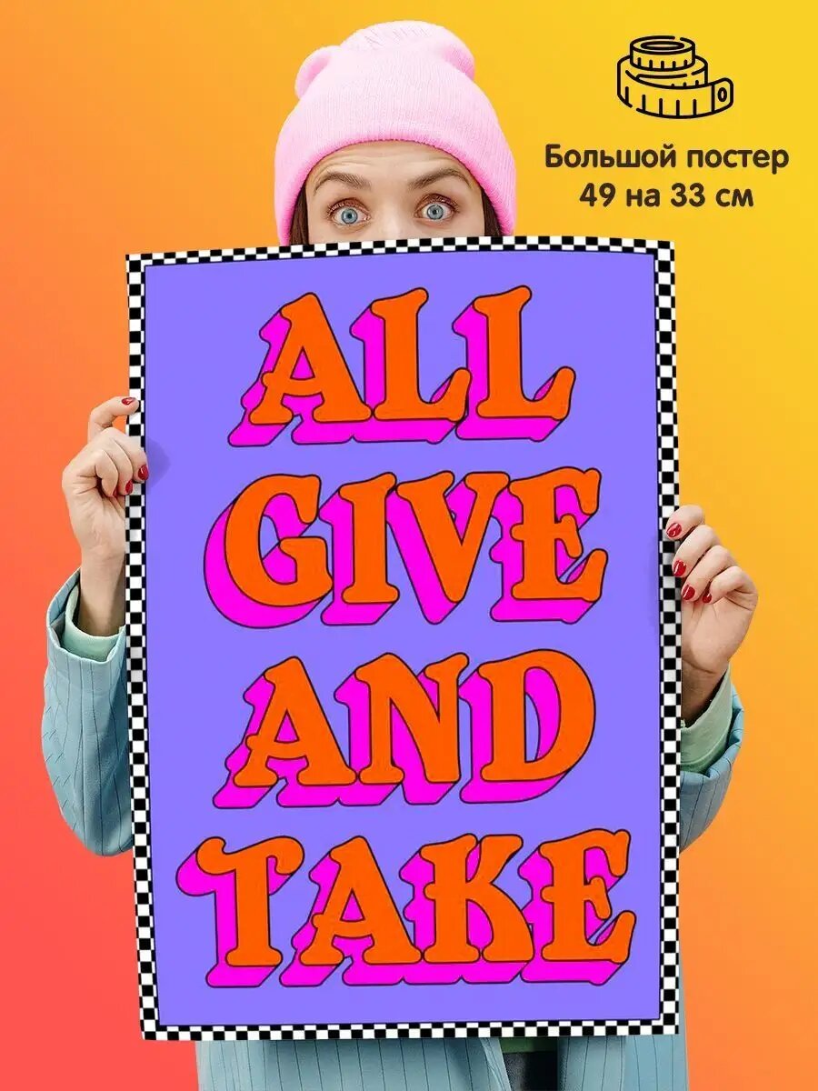 Постер Indie Kid Инди Кид