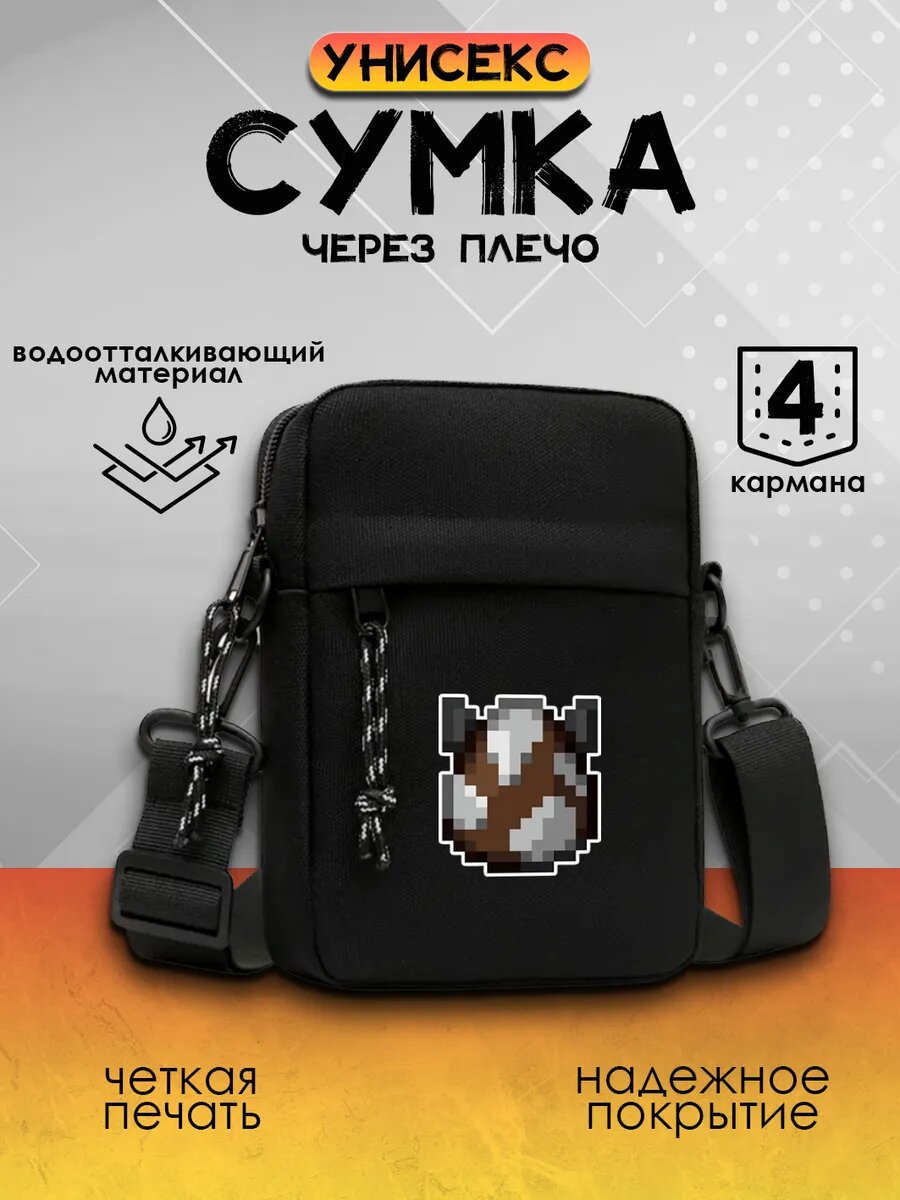 Сумка барсетка PINREX