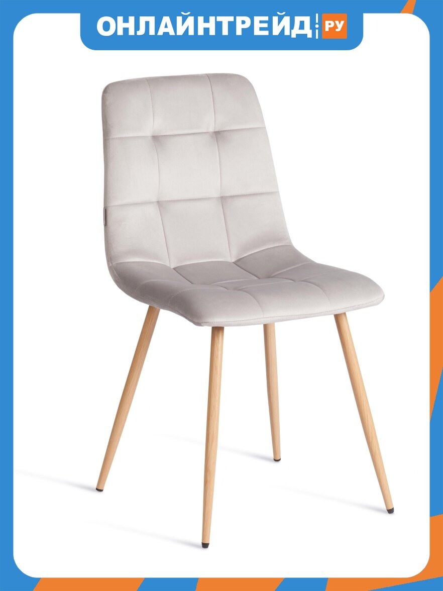 Стул Tetchair CHILLY (mod. JSC-220) Велюр/металл, Light grey (светло-серый) HLR14 / натуральный