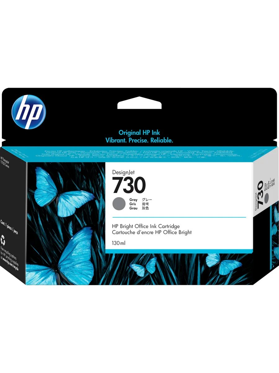 Картридж HP 730 (P2V62A)