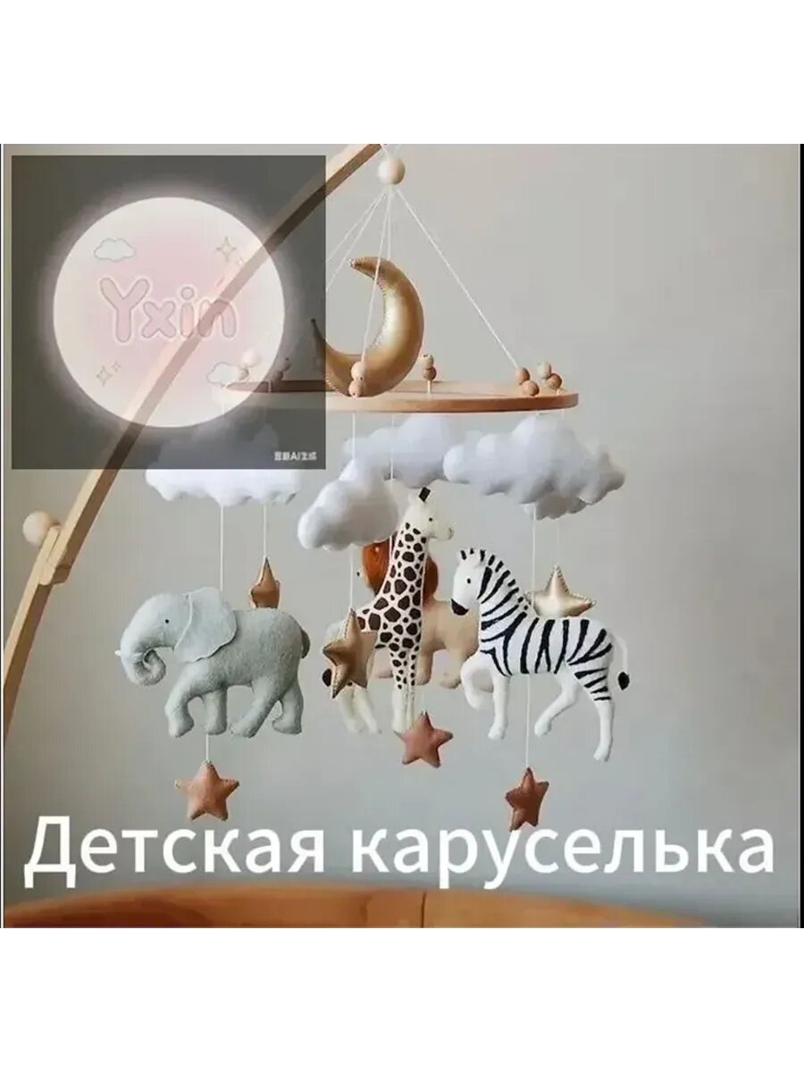 Детский мобиль в кроватку своими руками(в нем нет света и му