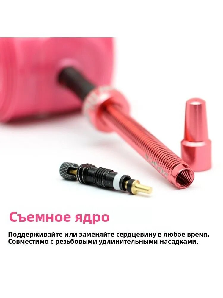 Велокамера RideNow TPU 2 шт, 85мм, 700x18-32C, красный — фото 1
