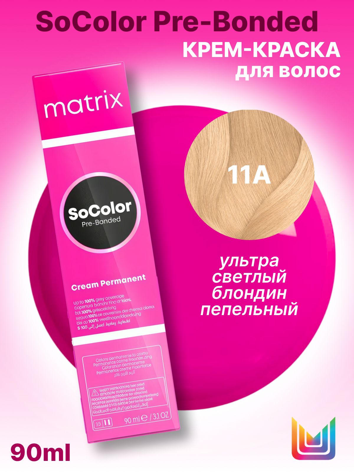 Краситель перманентный Matrix SoColor Pre-Bonded для волос, 11A ультра светлый блондин пепельный, 90 мл