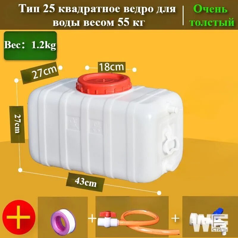 Бочка садовая пластиковая W551, белая, 43x27x27 см, полипропилен — фото 1
