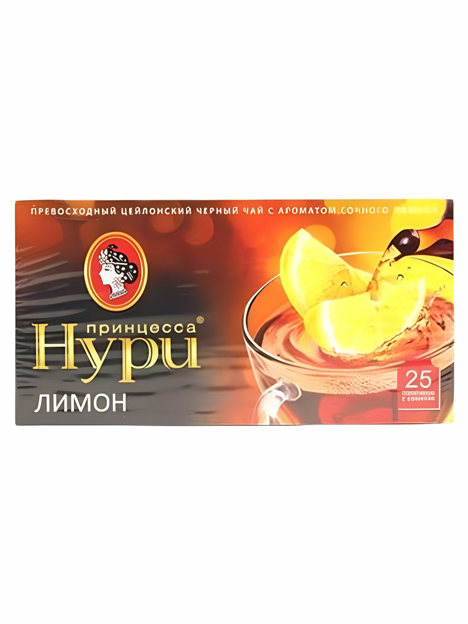 Принцесса Нури Чай черный, лимон, 25 п