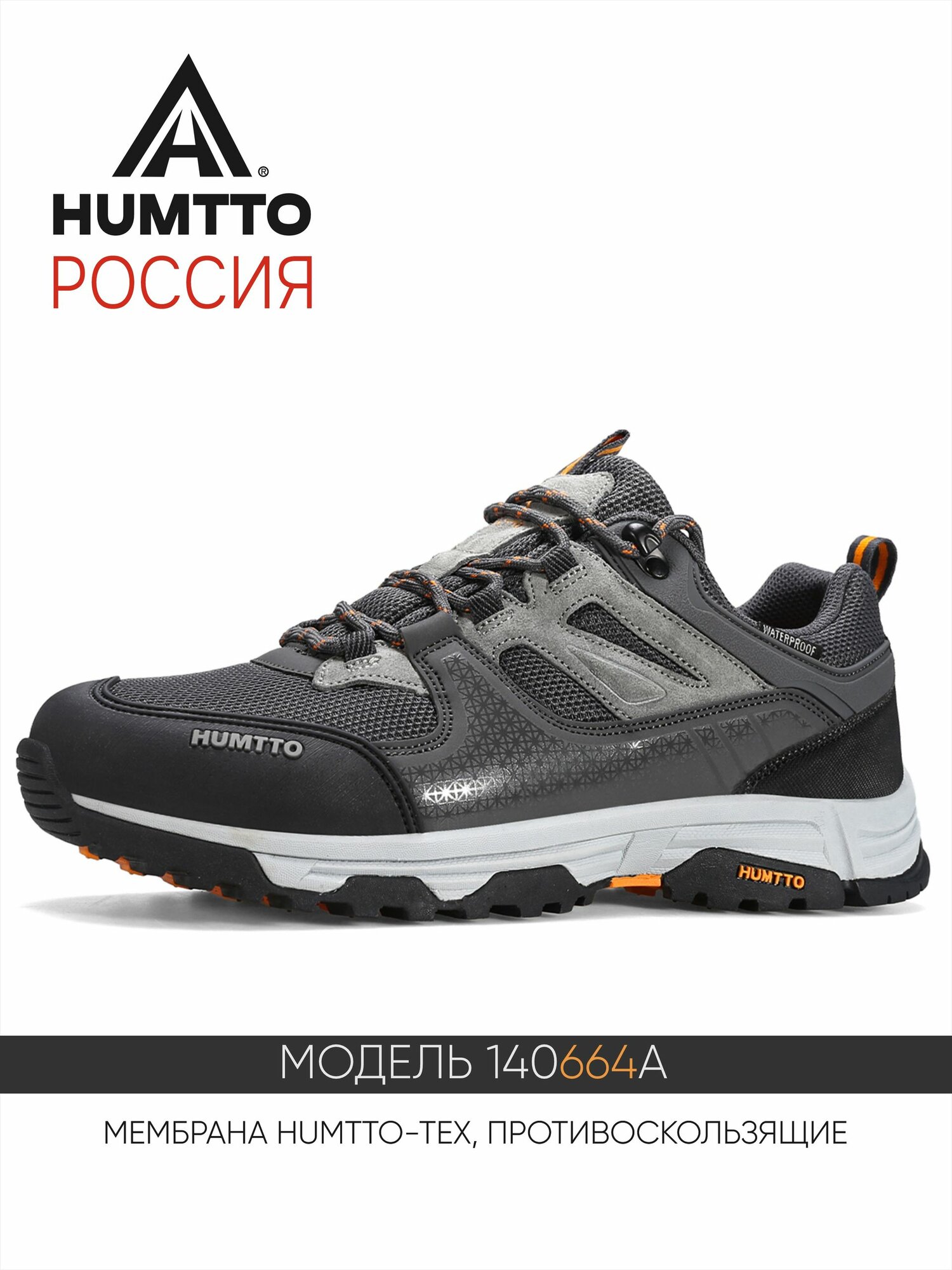 Кроссовки