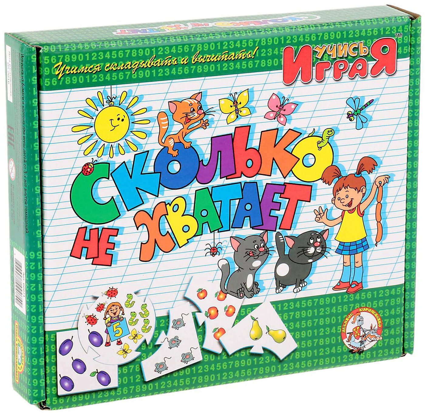 Обучающая логическая игра "Учись играя. Сколько не хватает", дидактический пазл-головоломка на развитие навыка счета, учимся считать, 10 круглых карточек и 40 карточек-пазлов