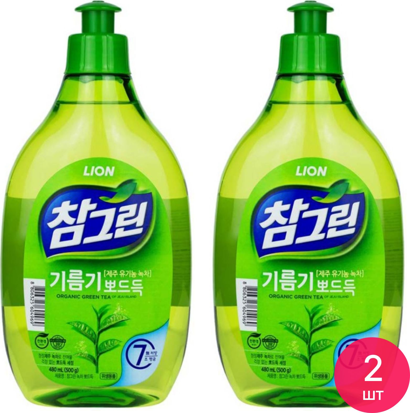 Средство для мытья посуды, овощей и фруктов LION / Лион Chamgreen Organic Green Tea с экстрактом зеленого чая гель 480мл / товары для уборки (комплект из 2 шт)