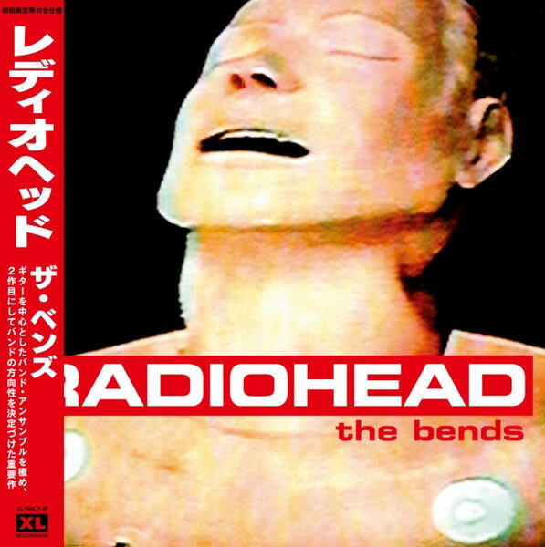 Radiohead - The Bends - Japan Import - новая виниловая пластинка