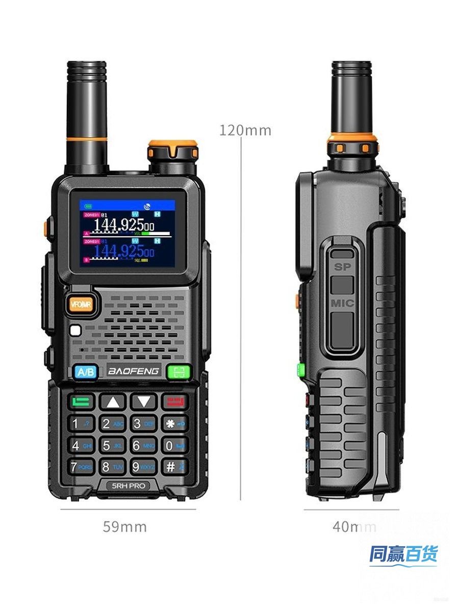 Рация Baofeng UV-5RH Pro повышенной мощности с GPS-навигацией, APRS и быстрой настройкой частот, портативная радиостанция для автопутешествий, туризма и активного отдыха