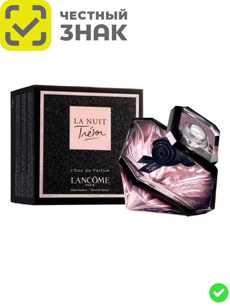 Lancome La Nuit Tresor Ланком Ла Нуит Трезор Парфюмерная вода 75 мл