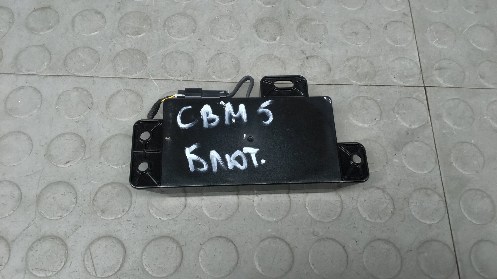 Блок управления Bluetooth OPEL INSIGNIA 2, Номер 42454411