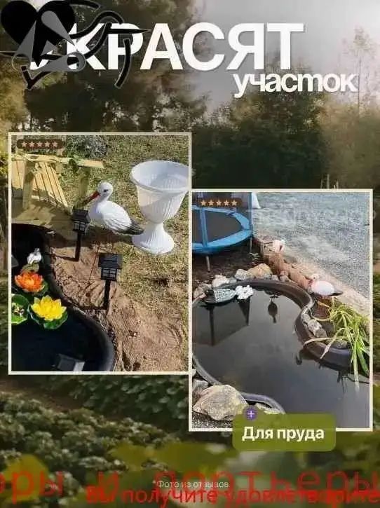 Фигурка садовая — фото 1