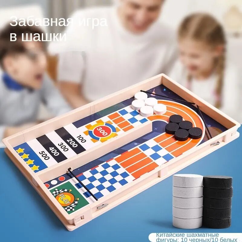 Игра Fast Sling Puck Super Winner Sling Hockey Настольные игры Идеально подходят для семейных вечеров, вечеринок и соревновательных развлечений для взрослых и детей