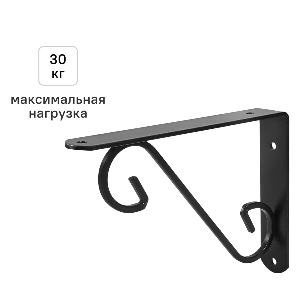 Декоративный кронштейн Volute 14x19 см нагрузка до 30 кг цвет черный