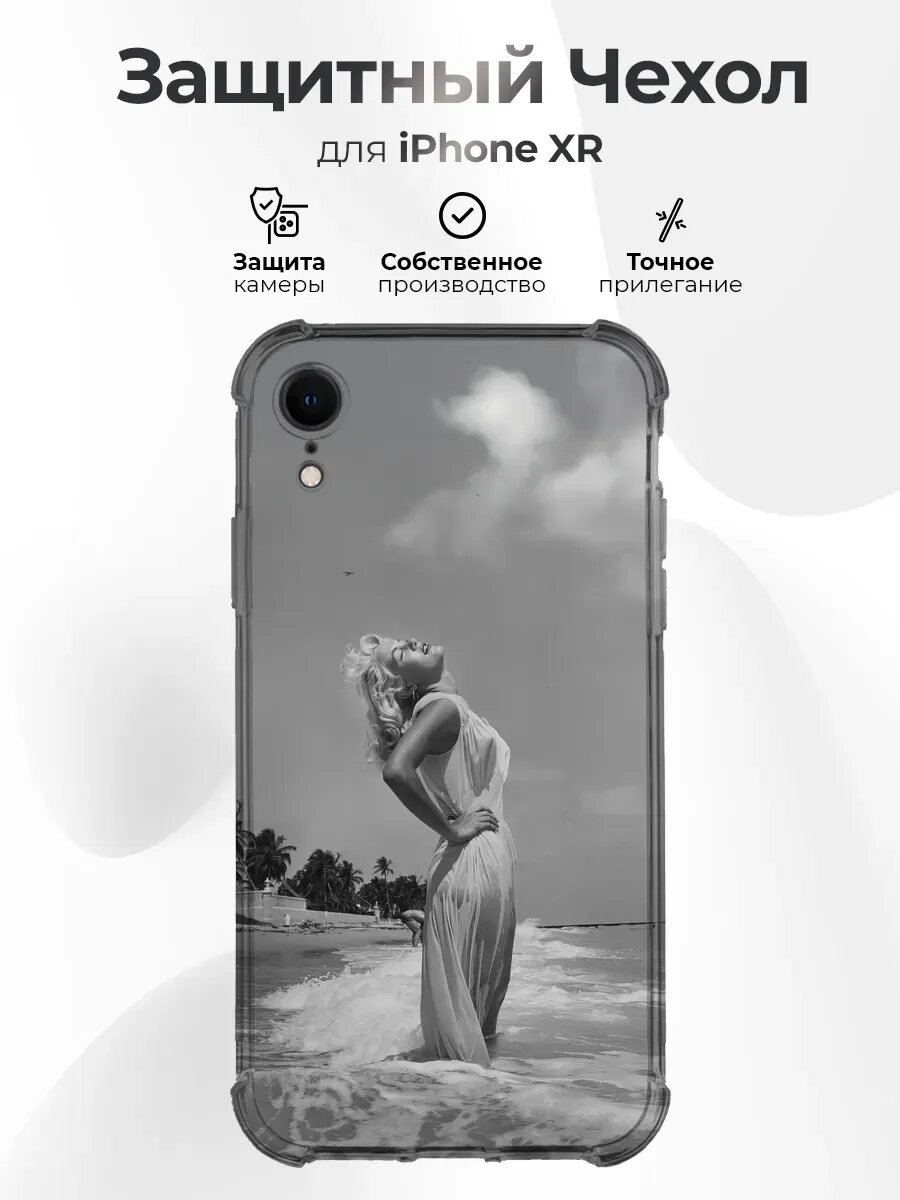 Чехол на IPHONE XR с принтом Мэрилин Монро