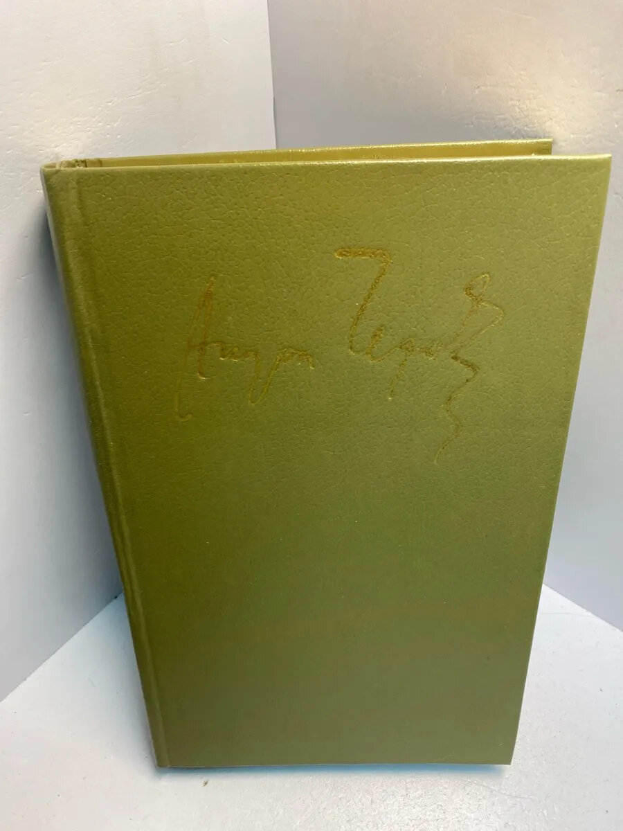 Книга Чехов А. П. сочинения в 4 томах, том 4. 2660