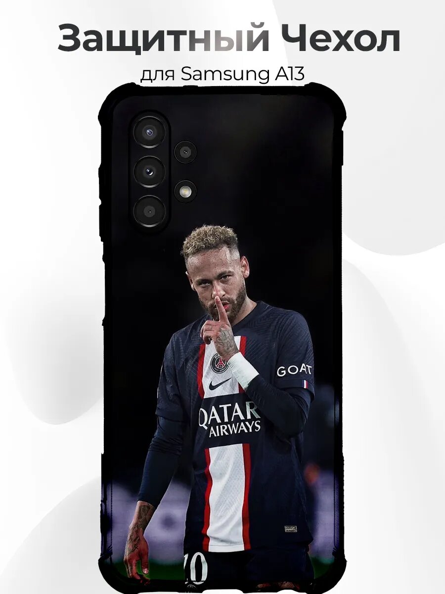 Чехол для Samsung A13 Neymar жест тише гол