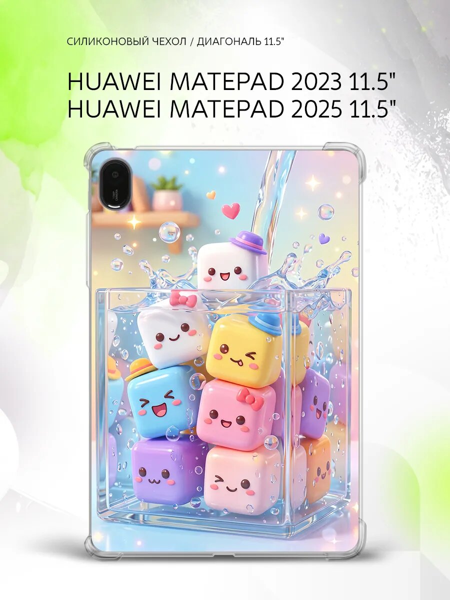 Чехол накладка на Huawei MatePad 11.5" 2023/2025, Хуавэй МатеПад 11.5", с принтом