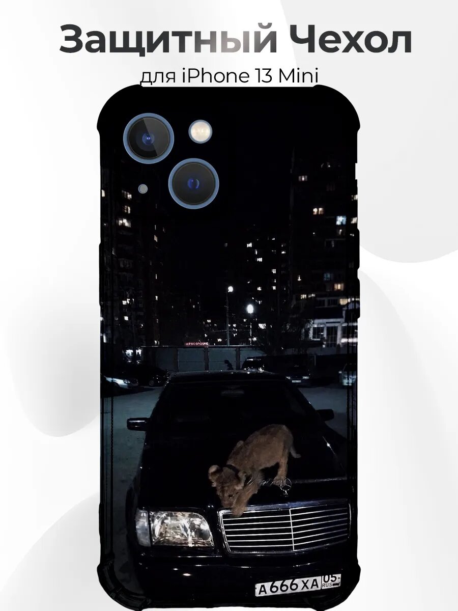 Чехол с принтом iPhone 13 Mini Mercedes W140 Кабан со львёнк