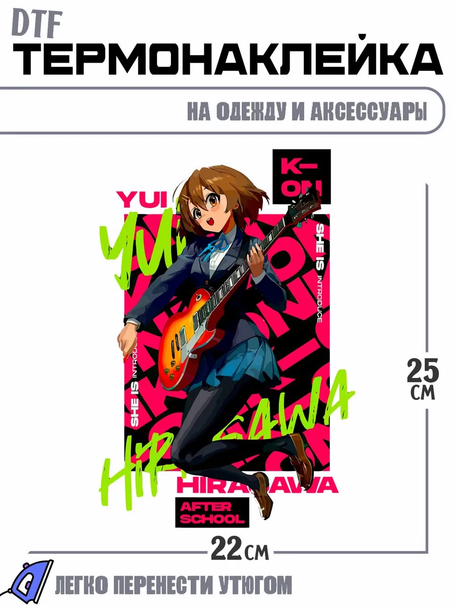 Термонаклейка аниме арт anime