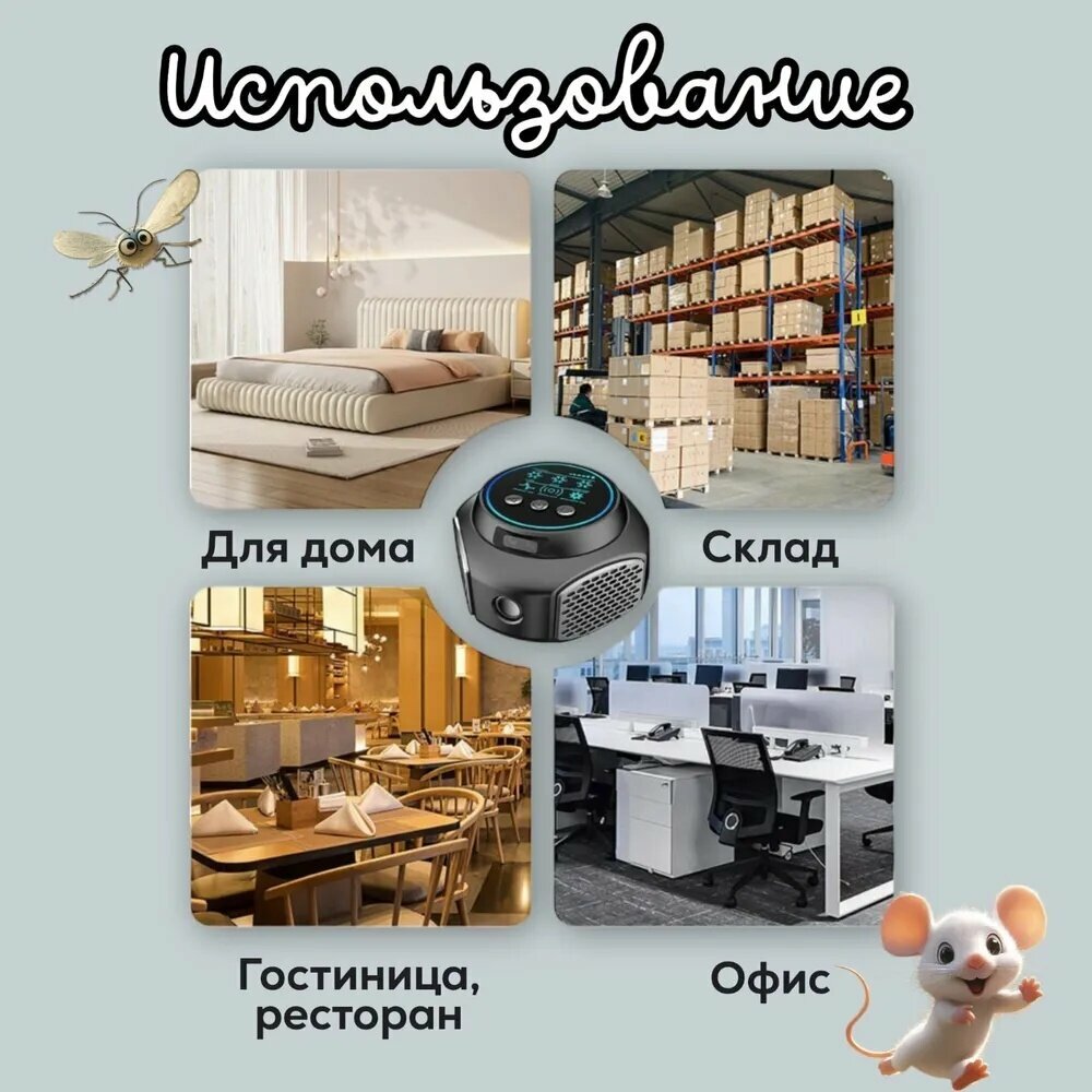 Отпугиватель динамический — фото 1