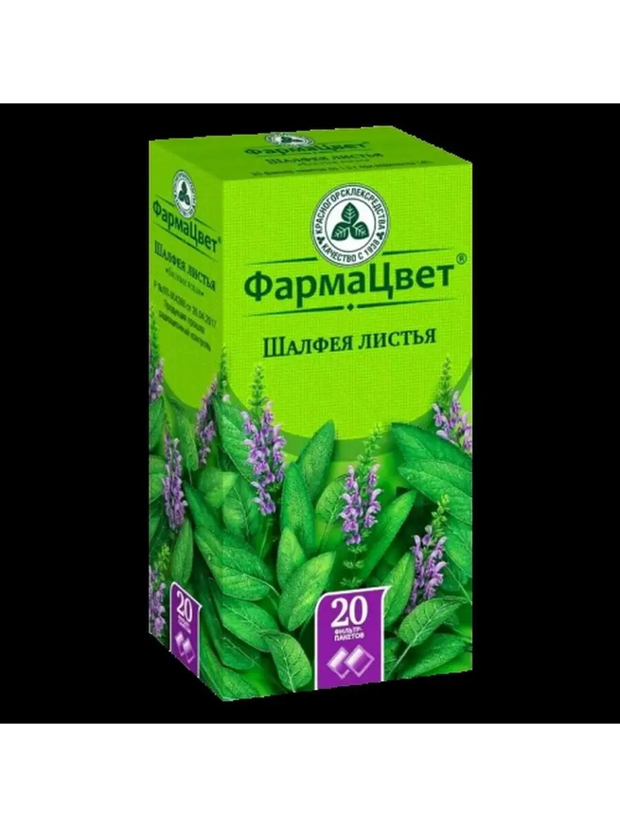 Шалфей листья фильтр-пакеты 1,5г №20