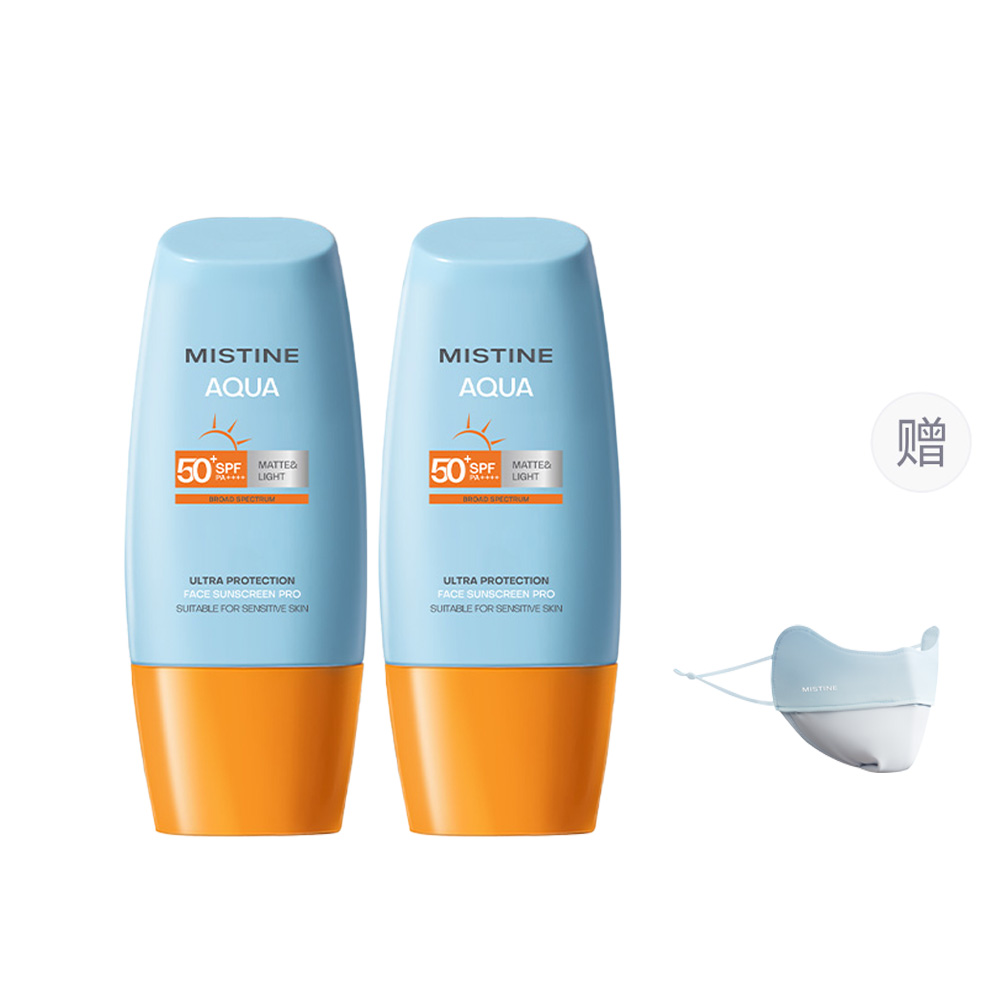 Солнцезащитный крем женский Mistine Yellow Hat, 1462926742, Тайская версия, увлажняющий, осветляющий, с UV защитой