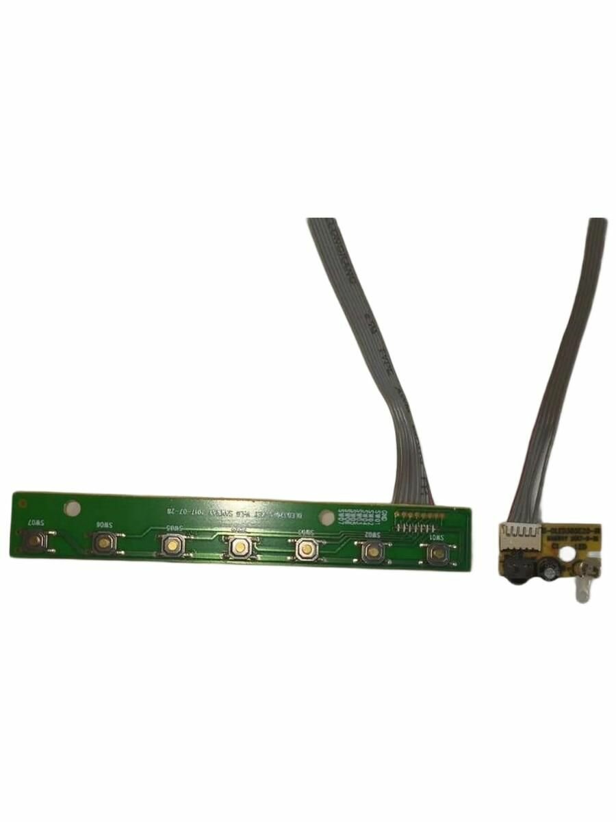 DLED320E9-KEY V:1.0 MS-DLED385E20-IR ИК IR приемник пульта кнопки для HI 43FS112X