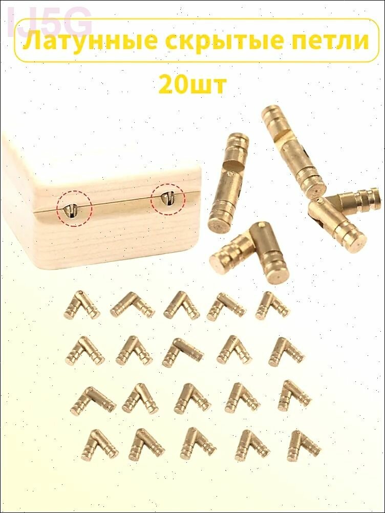 Петля мебельная