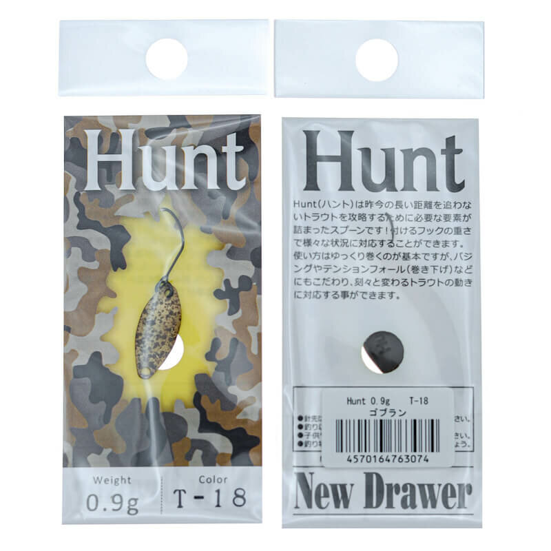 Колеблющаяся блесна New Drawer Hunt 0.9гр. #T-18