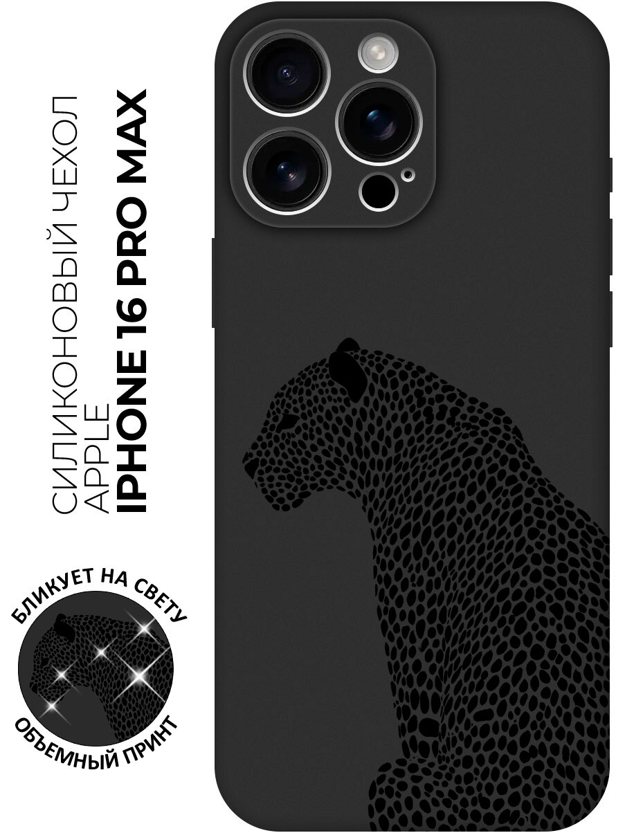 Силиконовый чехол на Apple iPhone 16 Pro Max с принтом "Леопардовая мозаика" матовый черный