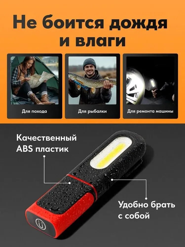 Рабочая лампа S505 аккумуляторный светодиодный фонарь с магнитным держателем и складным крючком для автосервиса — фото 1