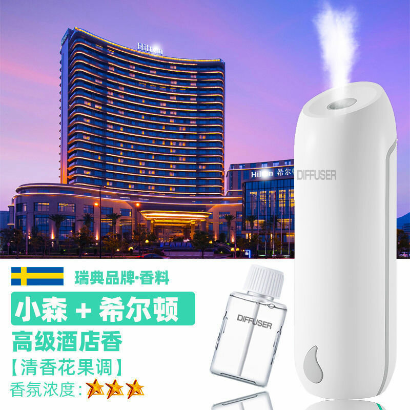 Ароматерапевтический аппарат, автоматический распылитель ароматов, освежитель воздуха, ароматерапия, эфирное масло, долговечный аромат для комнаты, дезодорант для туалета, ароматизатор
