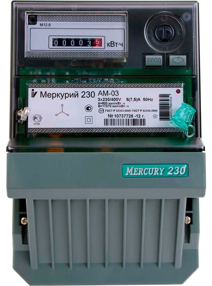 Счетчик электроэнергии трехфазный Меркурий 230 АМ-01 Инкотекс 5-60 А- новый 2022г. выпуска с поверкой 2026г.