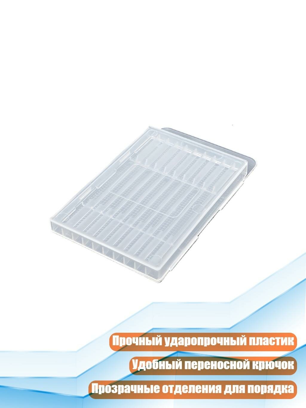 Пластиковый органайзер для свёрл, Размер 2