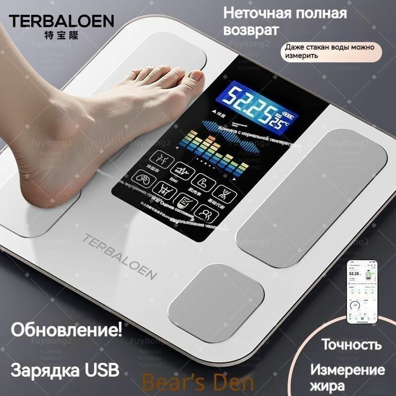 Умные весы: подключаются к анализатору состава тела и приложению Умные весы, которые измеряют жировую, мышечную, костную массу и обмен веществ с помощью приложения