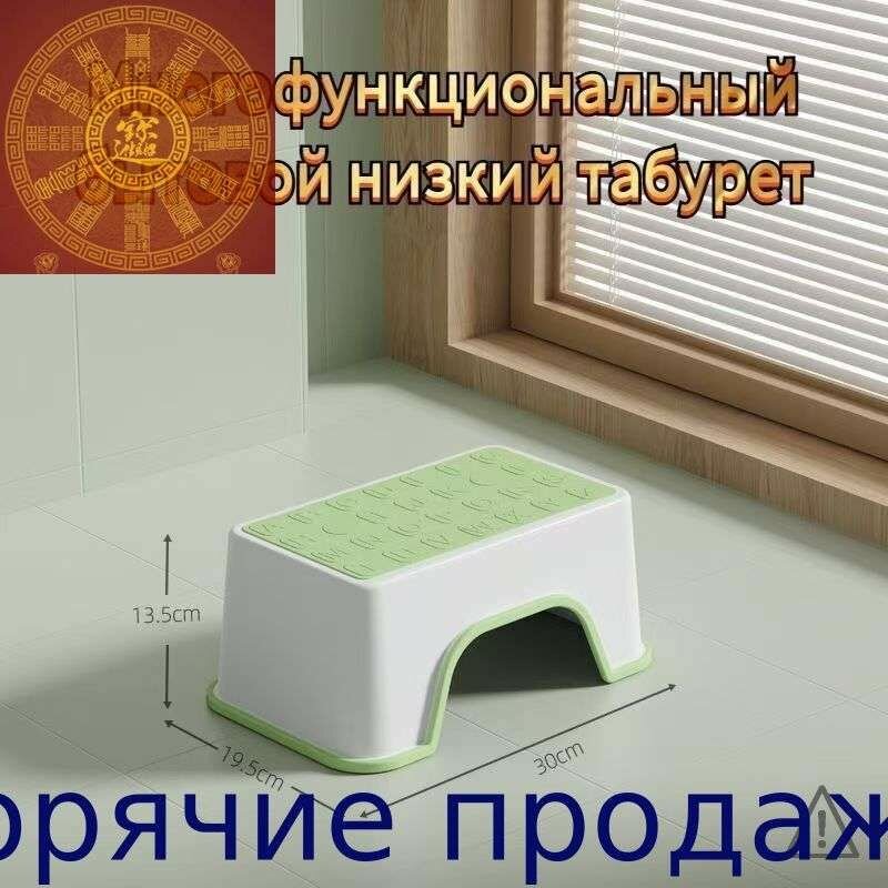 Детский низкий пластиковый табурет — стильный бестселлер для детской, кухни и ванной, удобен для игр и прост в уходе
