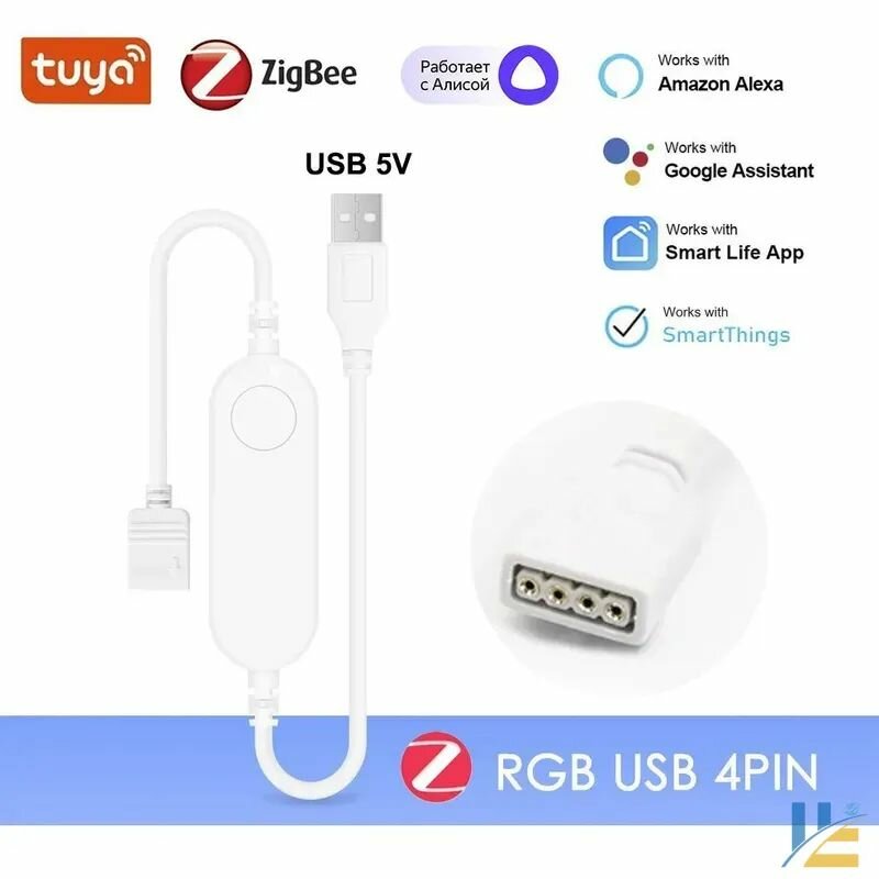 Умный контроллер RGB ленты Zigbee 5V USB, Tuya Smart Life