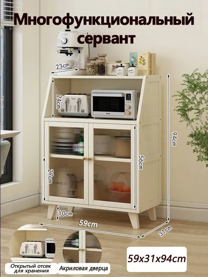 Тумба, 59х31х94 см