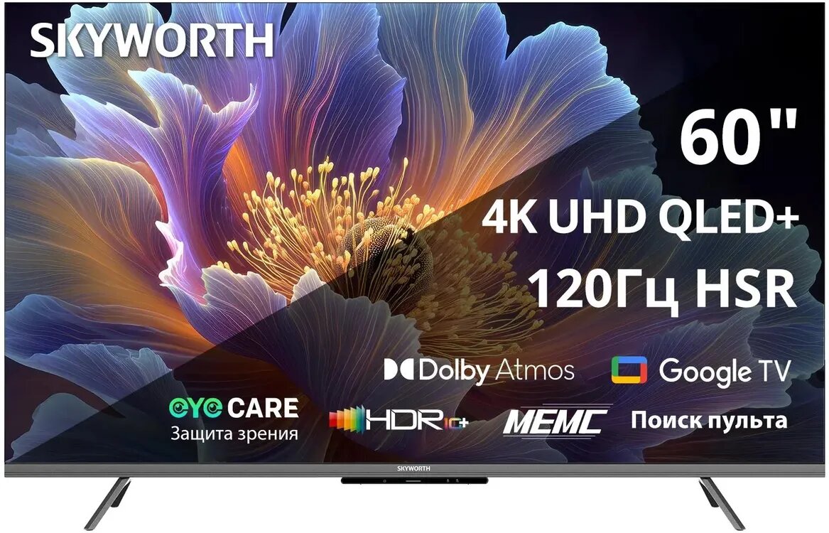 Телевизор SKYWORTH 60Q66H QLED+, 4K Ultra HD, смарт ТВ, Google TV, черный