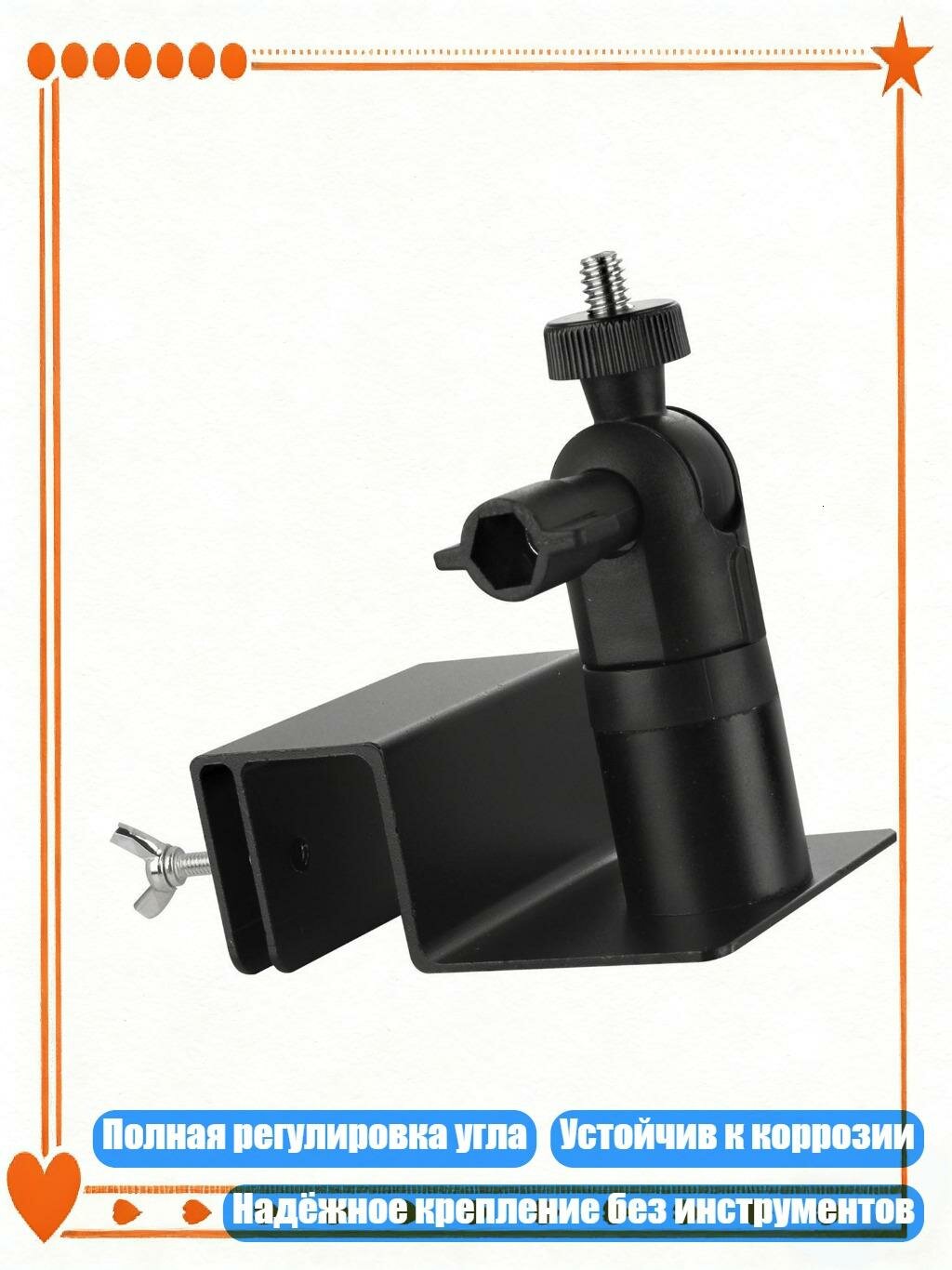 Крепление для солнечных панелей без сверления, Черный