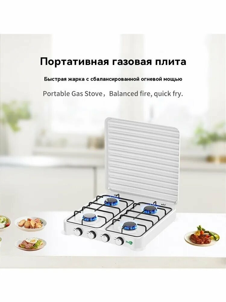 Комбинированная варочная панель Кухонные принадлежности, белый