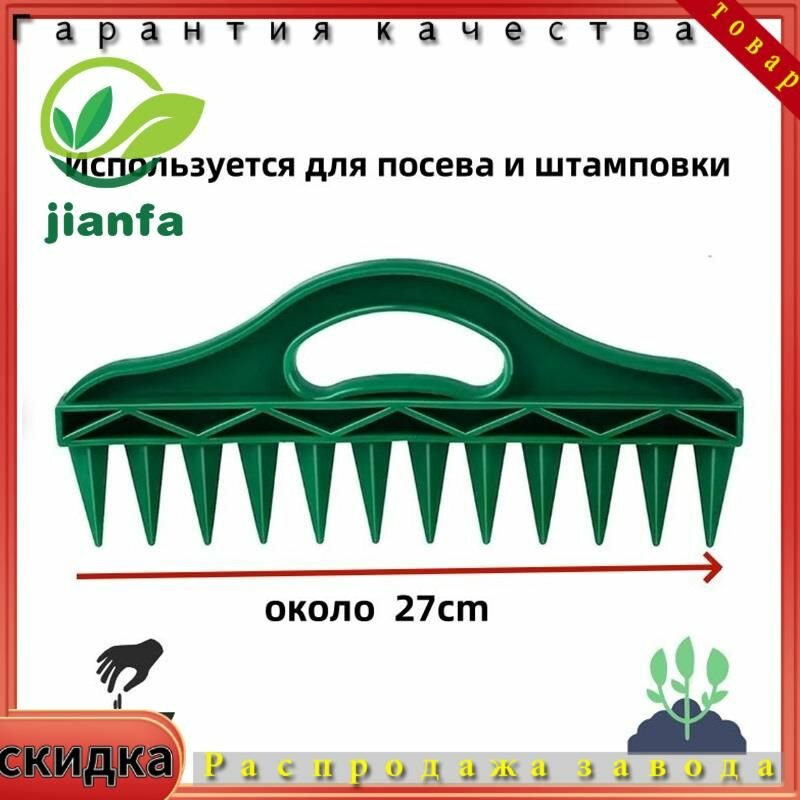 Набор садовых инструментов